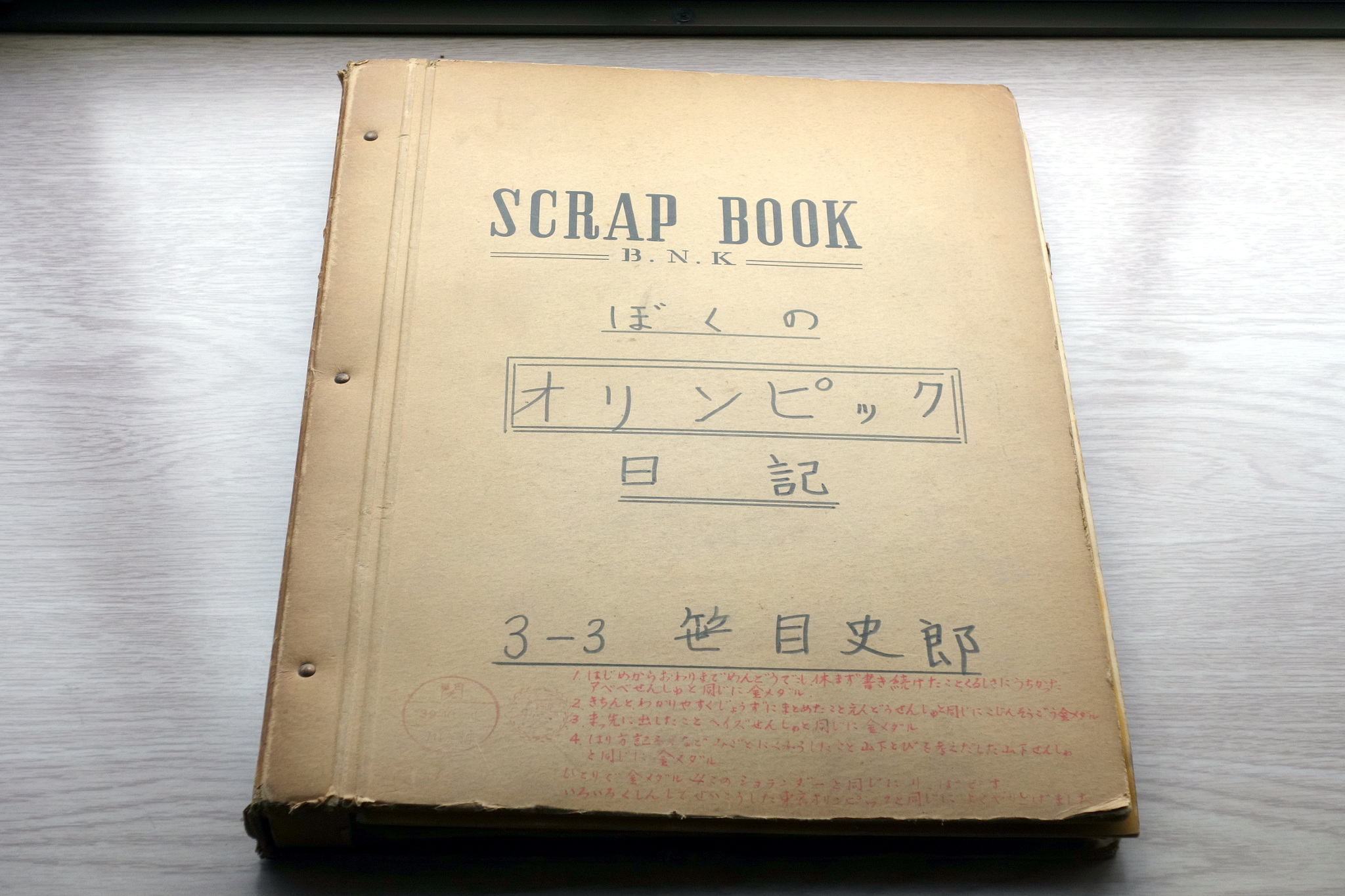 ぽこぺん談話室