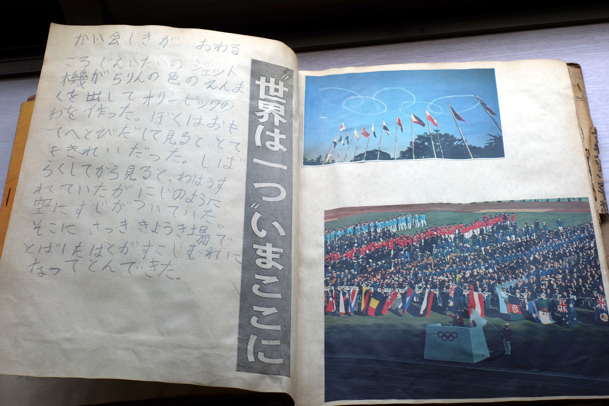 ぽこぺん談話室