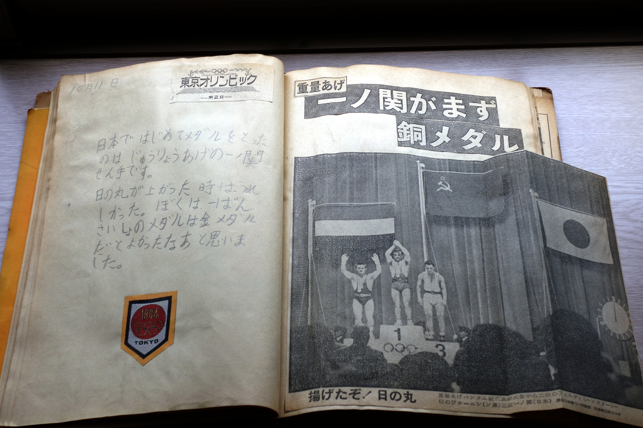 ぽこぺん談話室